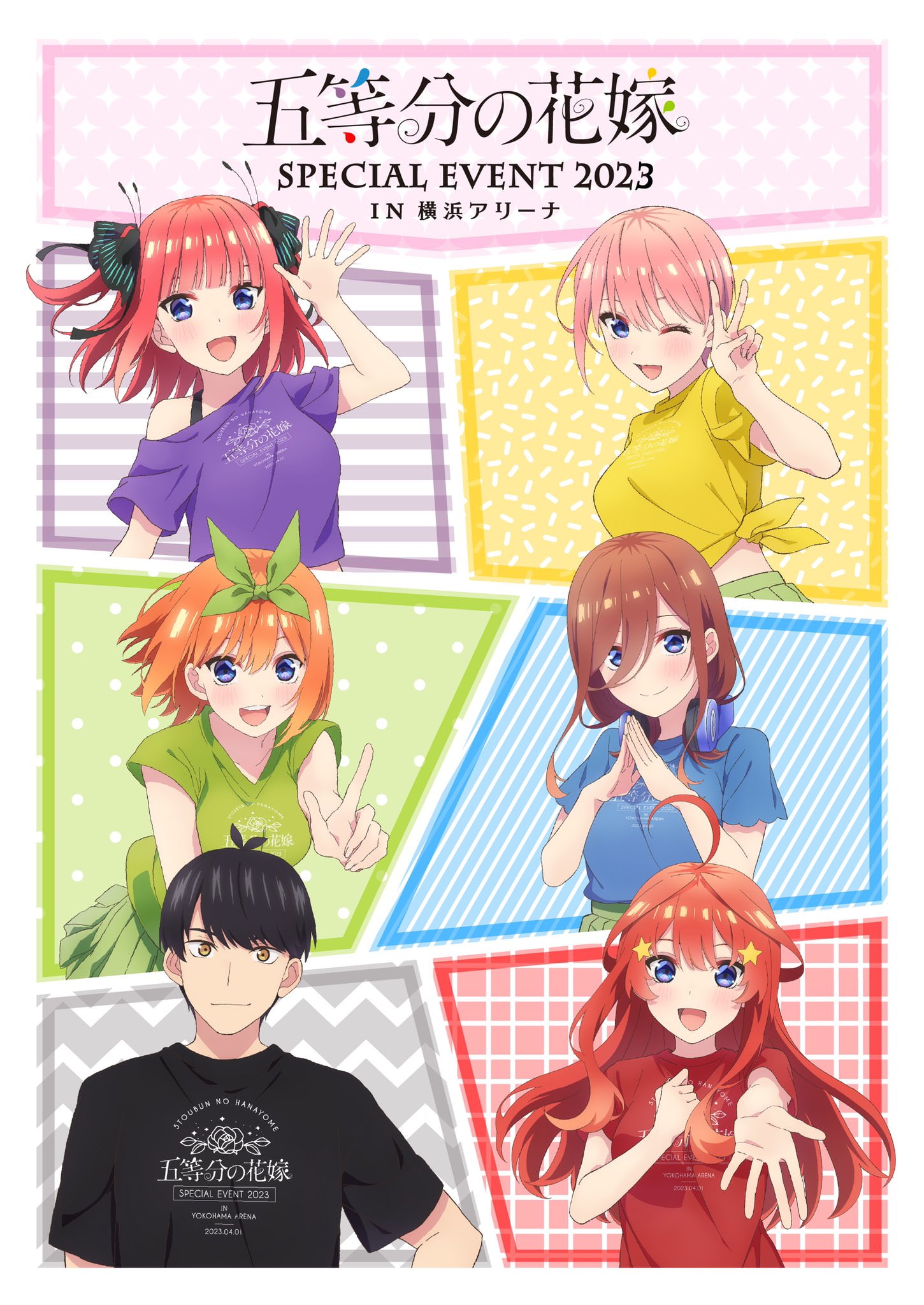 5-toubun no hanayome nakano ichika nakano itsuki nakano miku nakano nino nakano yotsuba oonaruto ...
